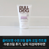 올리브영 수분크림 불독 오일 컨트롤 수분크림 후기 남자 지성피부라면 이거 네이버 블로그